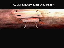 캡스톤 영상처리 (PROJECT Mo.A(Moving Advertizer))-1페이지
