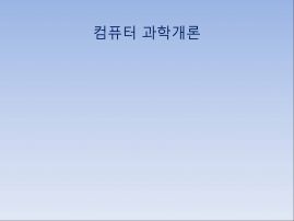 용산과제99-1페이지