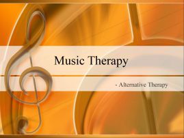 Music Therapy 음악치료-1페이지