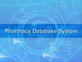 Pharmacy Database System-1페이지