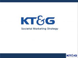 KT&G 이미지 제고를 통한 사회적 책임(CSR) 및 사회공헌 마케팅 전략 분석-1페이지