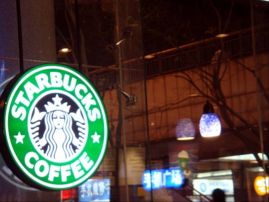 [인적자원관리] STARBUCKS COFFEE(스타벅스 커피)의 HRM-1페이지
