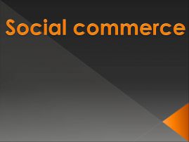 소셜 커머스(Social commerce)-1페이지