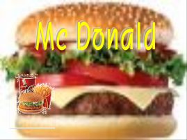 맥도널드(Mc Donald) 성공전략-1페이지