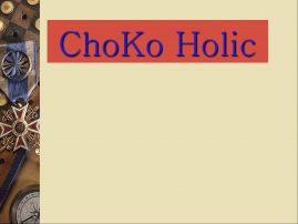 ChoKo Holic-1페이지