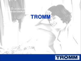 트롬 (TROMM) 세탁기-1페이지