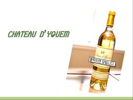 CHATEAU D’YQUEM-1페이지