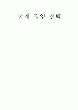 엘지필립스[1]-1페이지