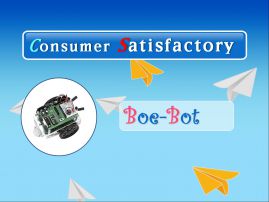 Boe-BotConsumer Satisfactory-1페이지