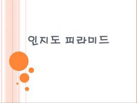 퍼스널마케팅0-1페이지