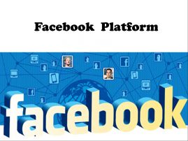 Facebook  Platform(페이스북 플랫폼)-1페이지
