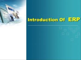 Introduction Of  ERP-1페이지