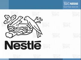 세계적인 스위스 식품업체 네슬레(Nestle) 조사 분석-1페이지