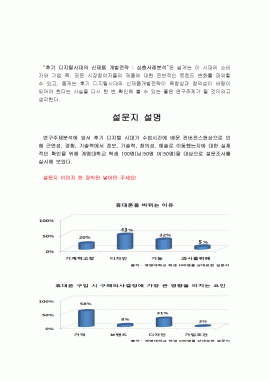 아이폰 분석-1페이지