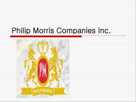 Philip Morris Companies Inc[1][1][1].PPT자료완성본-1페이지