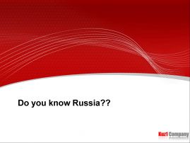 Do you know Russia?? - 러시아 경제-1페이지