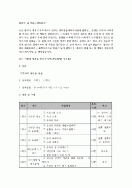 팥쥐가 내 클라이언트라면?-1페이지