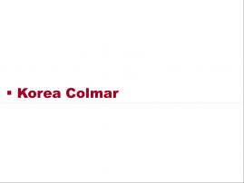 Korea Colmar-1페이지