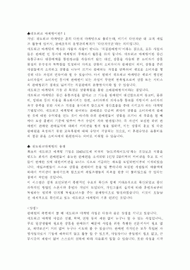 네트워크 마케팅(노점)-1페이지