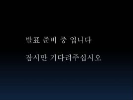 유럽과양차세계대전_유럽의새로운30년전쟁-1페이지