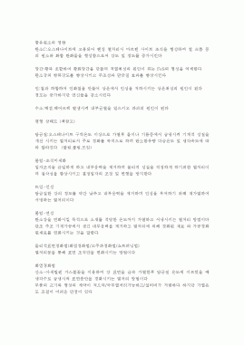 기계공작-1페이지