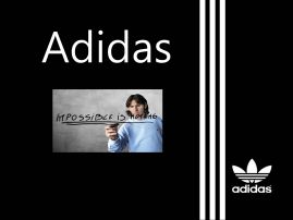 [국제경영론] 아디다스(Adidas) 마케팅전략 분석-1페이지