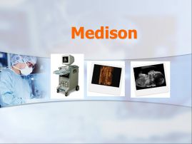 [국제마케팅]의료기기 메디슨(Medison) 해외진출 전략분석-1페이지