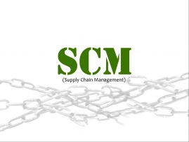 정식품의 SCM(Supply Chain Management) 적용사례.ppt-1페이지