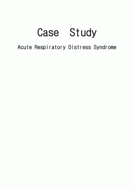 급성 호흡성 증후군 (Acute Respiratory Distress Syndrome) 진단중재 Case  Study-1페이지