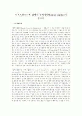 (무역학개론) 무역의 형태에 대해 여러 종류를 설명하고 무역관련 지표(무역의존도, 외화가득률, 무역승수 등)를 기술-1페이지