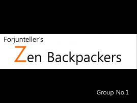 [호텔경영 영문 보고서] Zen Backpacker 호텔 분석과 Zen_Backpacker의 경영 전략 및 SWOT[A+ 평가 레포트]-1페이지