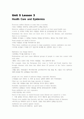 U5 L3 Health Care and Epidemics(해석본)-1페이지