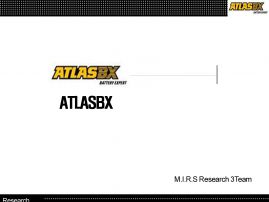 [기업분석] 아트라스(Atlas)BX-1페이지