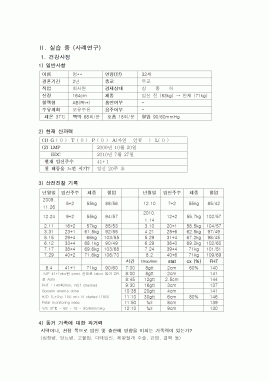 DR case study-1페이지