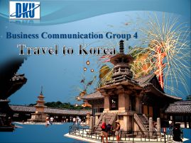 여행보고서 (Business Communication Group 4 Travel to Korea)-1페이지