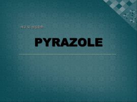 PYRAZOLE 석유정밀화학-1페이지