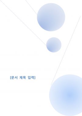 마케팅이란 미용경영-1페이지