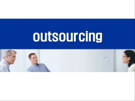 아웃소싱(outsourcing) 경영혁신-1페이지