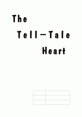 The Tell-Tale Heart (에드거 앨런 포우)-1페이지