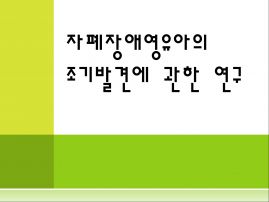 정신건강론,_발1표-1페이지