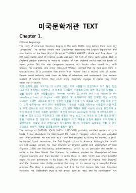 An Outline of American Literature 모든 번역. 종결판. -1페이지