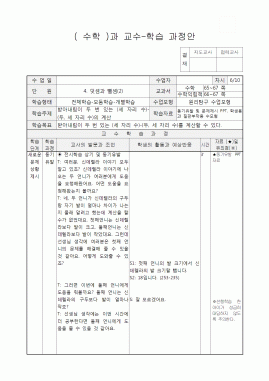 2)수학-덧셈과 뺄셈-받아내림이 두 번 있는 (세 자리 수)-(두, 세 자리 수)의 계산(중안)-1페이지