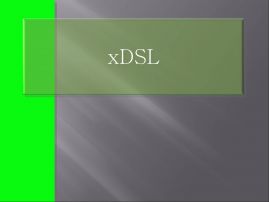 xDSL[x digital subscriber line] -1페이지