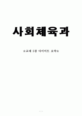 전공실기2차레포트-1페이지