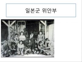 복지학 피피티-1페이지