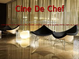 Cine De Chef, 상황분석, SWOT분석, 시장세분화, 표적, 마케팅, Positioning(신세계 센텀시티, 씨네드 쉐프(씨네, 드, 쉐프, 씨네드쉐프, 시네드셰프, 신세계)-1페이지