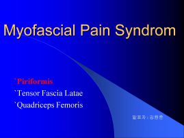 MPS - Myofascial Pain Syndrom-1페이지