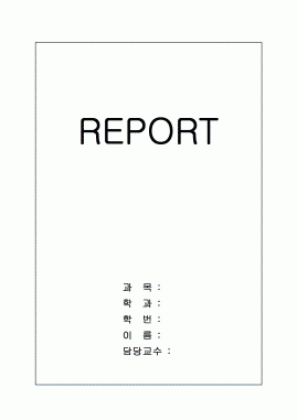 [독후감] 황금사과 - 각 분야 상위 1%는 황금사과 법칙으로 만들어진다 _캐시 애론슨 지음-1페이지