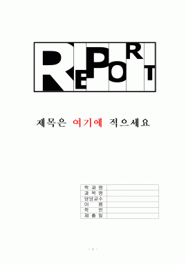 주례 없는 결혼식의 방법, 의미, 주례 없는 결혼식의 장단점 및 성공적인 결혼 방법-1페이지