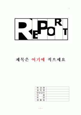 [3불정책] 3불정책의 의미와 특징 및 3불정책에 대한 찬반 논의와 우리의 견해-1페이지